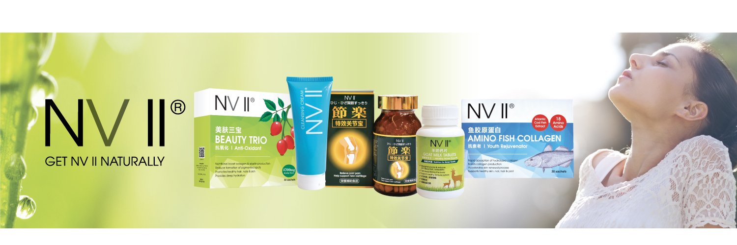 NV II | Best Skincare Products – Glowverse